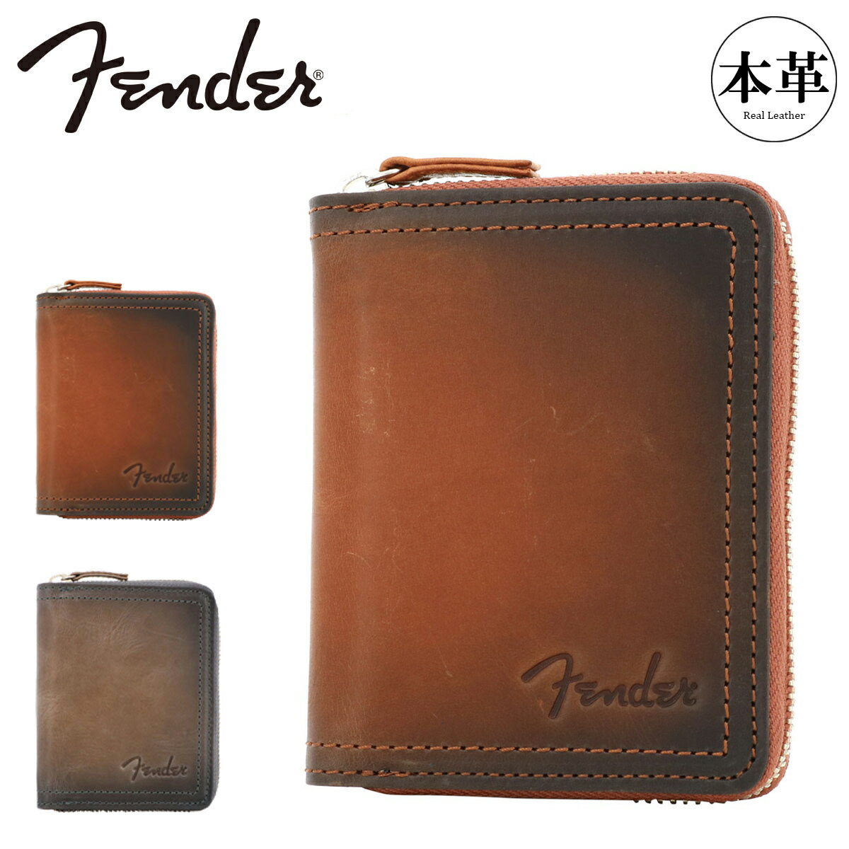 Fender フェンダー 二つ折り財布 950-503 ブラウンITEM SPEC COLOR VARIATION 950-503ブランド：Fender フェンダー 革にエレキギターのアメリカンデラックス ストラトキャスターのボディカラーを...