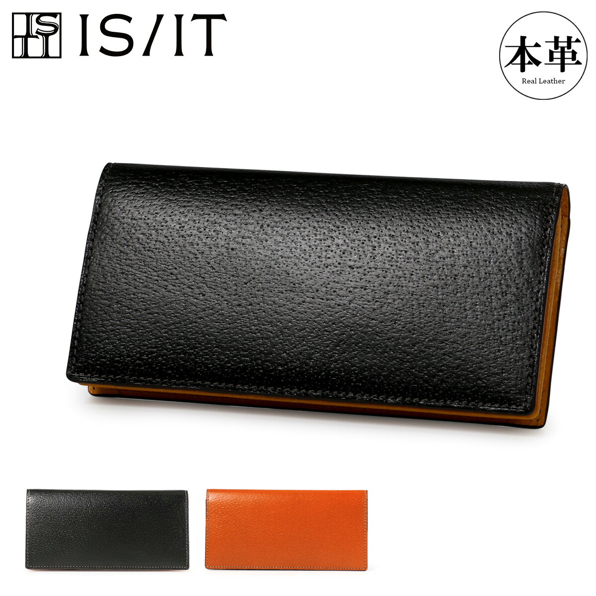 ISIT イズイット 長財布 ジーナ 969615 ブラックITEM SPEC COLOR VARIATION isit-969615ブランド：ISIT イズイット 伝統的で特徴的な革素材である「アメ豚」を外装、内装に贅沢に使用した小物シリ...