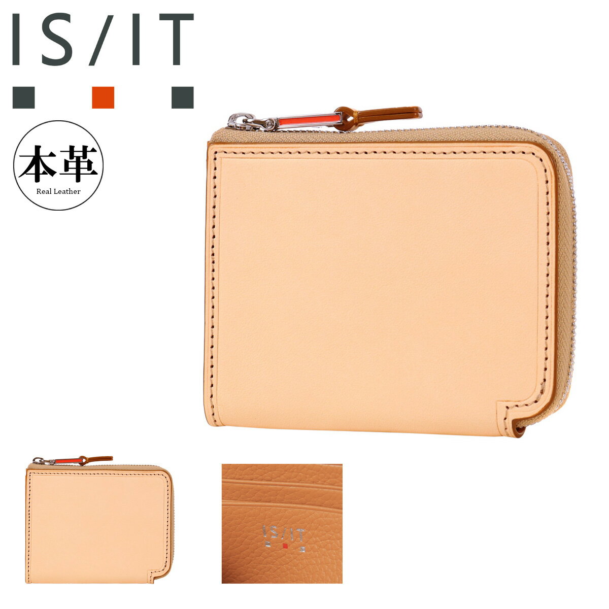 ITEM SPEC COLOR VARIATION ブランド：ISIT イズイット 植物タンニンでなめされ、独特の透明感と使い込んだときのアメ色に変化していく「エイジング」が存分に堪能できる白ヌメ革を使用した小物シリーズ。植物タンニンなめし...