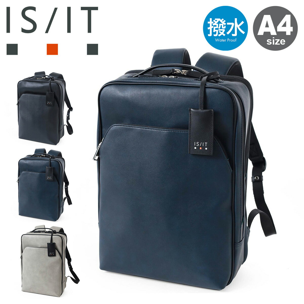 楽天市場】is/it 2wayの通販 楽天市場】is/it 2wayの通販