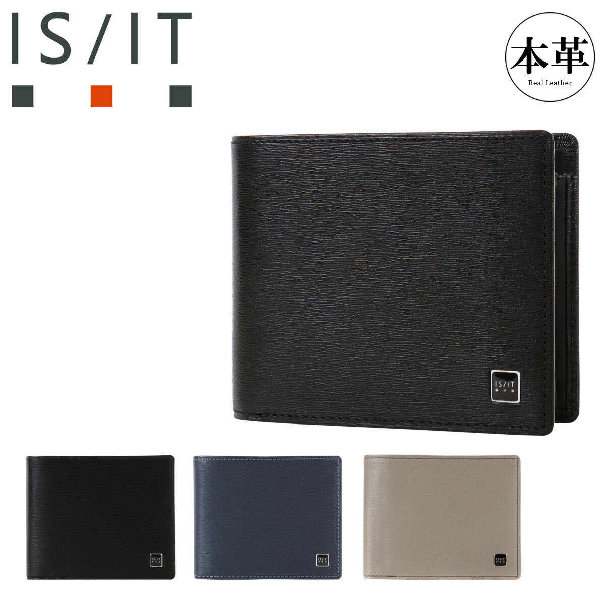 ITEM SPEC COLOR VARIATION ブランド：ISIT イズイット 美しい繊細な水シボエンボス加工が施されたレザーを使用しており、水が流れた跡のような上品な模様が特徴です。また、傷や汚れが付きにくく多少の水気にも強い性質を持...