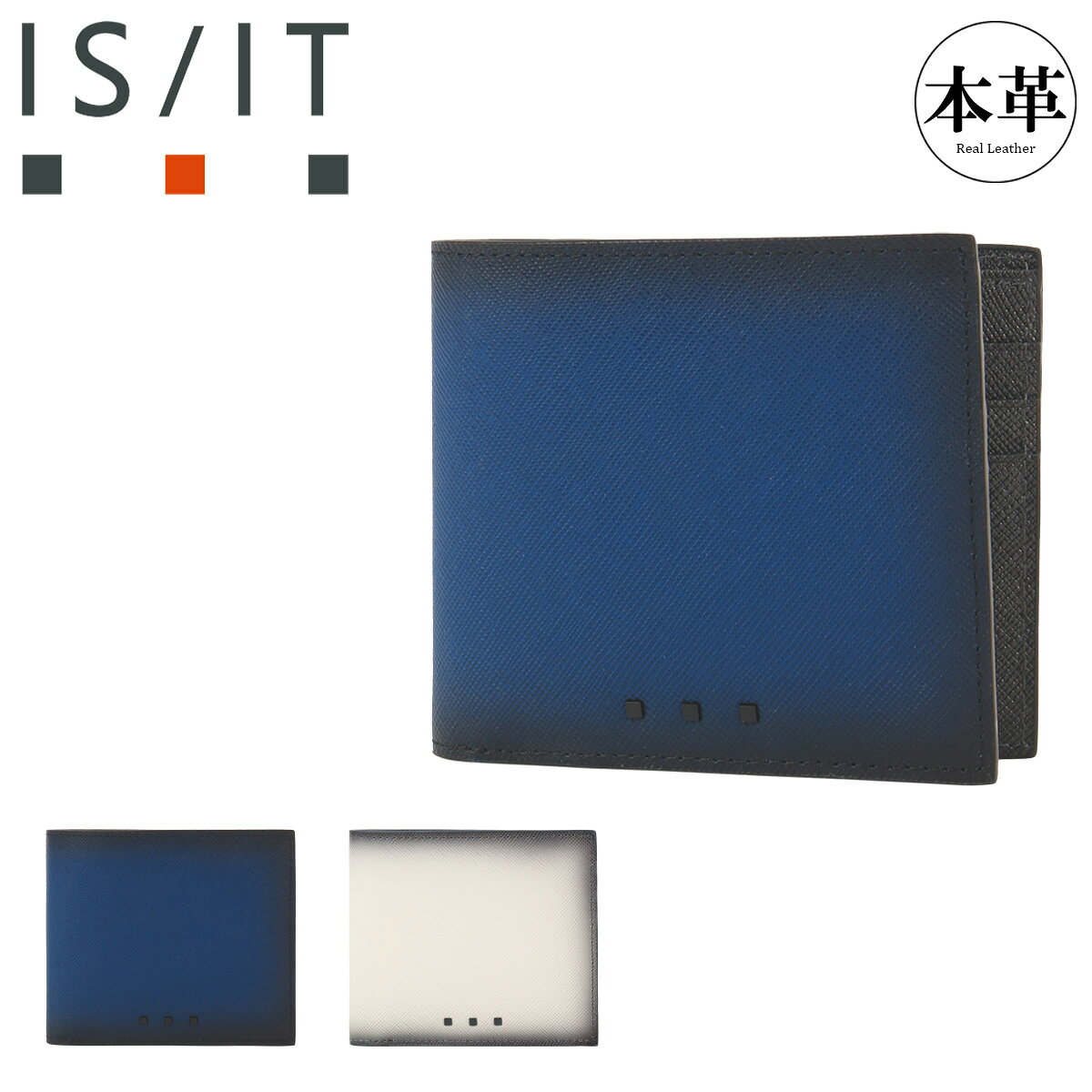 ITEM SPEC COLOR VARIATION ブランド：ISIT イズイット シャープな型押しレザーにシャドーを施しました。グラデーションの色表現の良さを意識したシリーズです。 サイズ：約W10.5×H9×D1.5cm重量：約61g ...