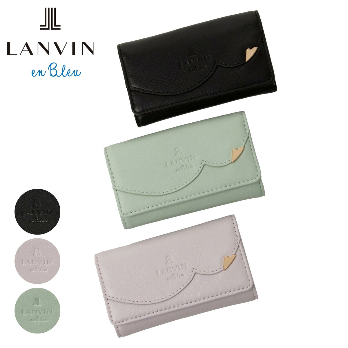 ITEM SPEC COLOR VARIATION ブランド：LANVIN en Bleu ランバンオンブルー パリのデザインチームによる柔らかなライン表現をベースに、ソフトな手触りの牛革を使用し、上品さと使いやすさを兼ね備えた「デクール」...