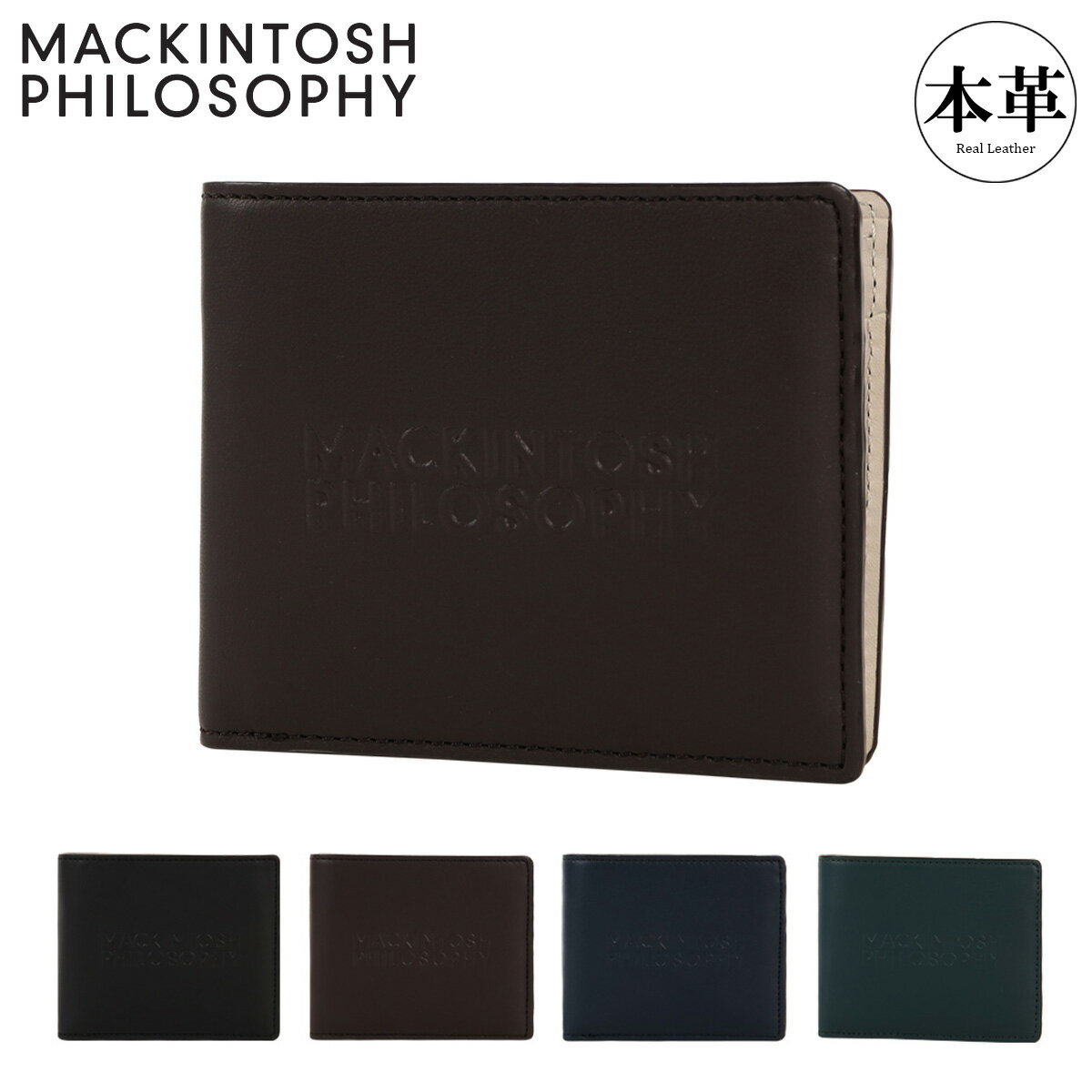 メーカー希望小売価格はメーカーカタログに基づいて掲載していますITEM SPEC COLOR VARIATION ブランド：MACKINTOSH PHILOSOPHY ロゴを凸に特殊加工を施しキャッチーな見え方をするシリーズです。浮き出しの...
