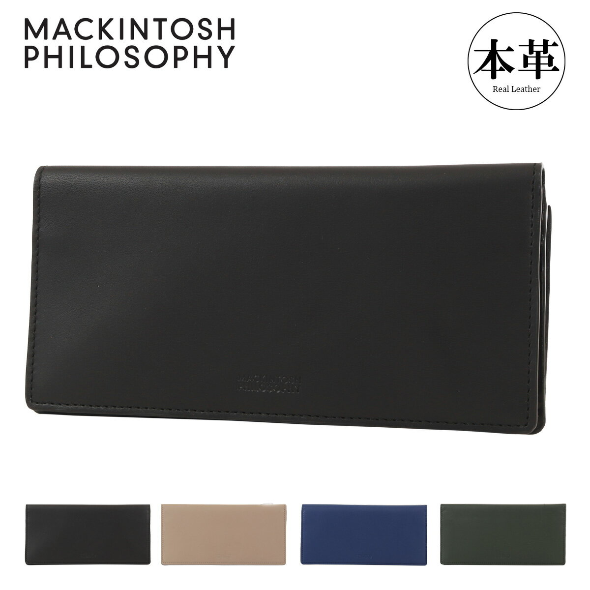 ITEM SPEC COLOR VARIATION ブランド：MACKINTOSH PHILOSOPHY 薄型に特化したシリーズです。マチを無くしたことにより厚みが少なくかさばらないのが特徴です。ポケットにもスッキリ収まり日常的に使うカード...