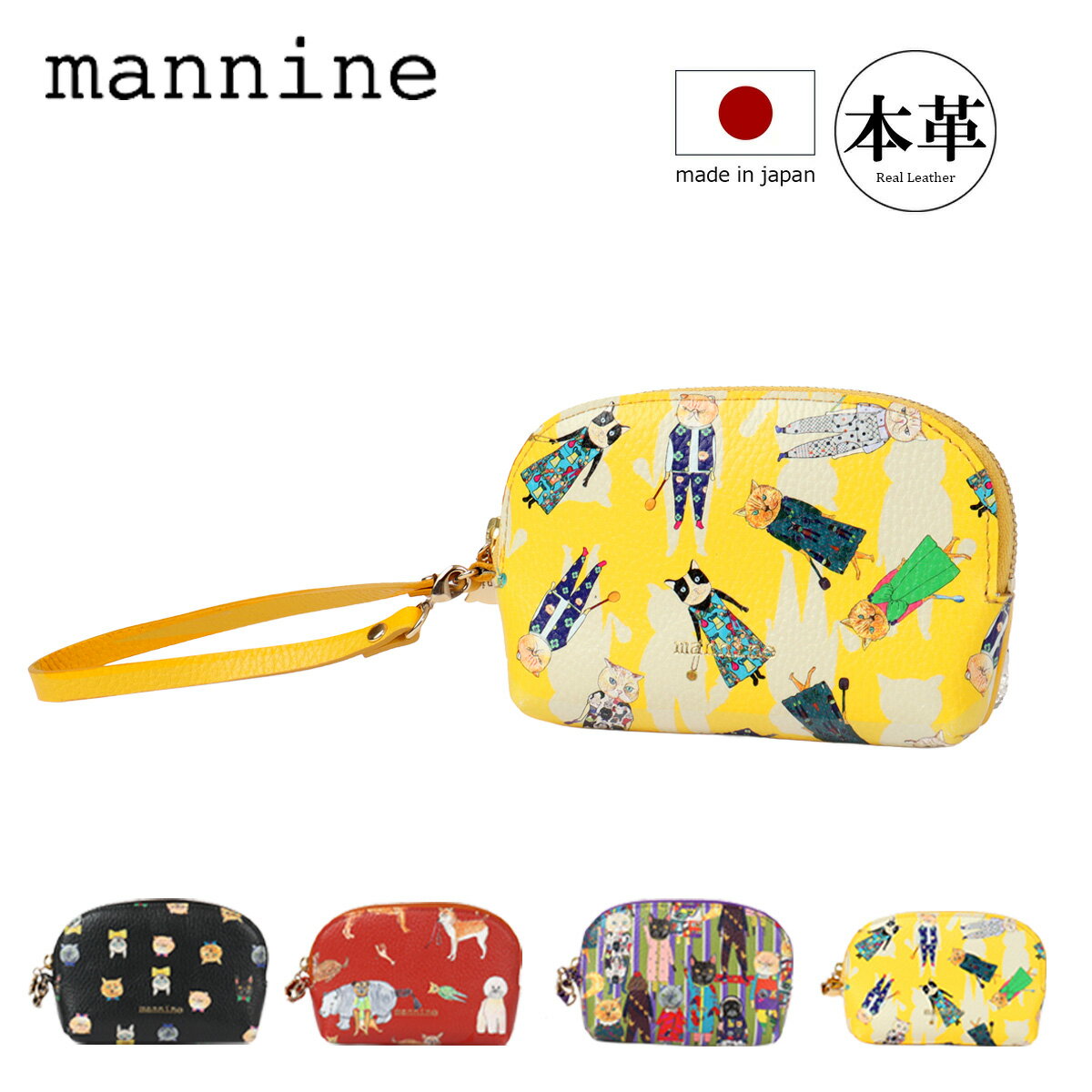 ITEM SPEC COLOR VARIATION ブランド：mannnine マンナイン 日本製のシュリンク素材にマンナインオリジナルの柄をプリント。オールメイドインジャパンの品達はパレード（デフィレ）中です。 サイズ：約W12×H7.5...