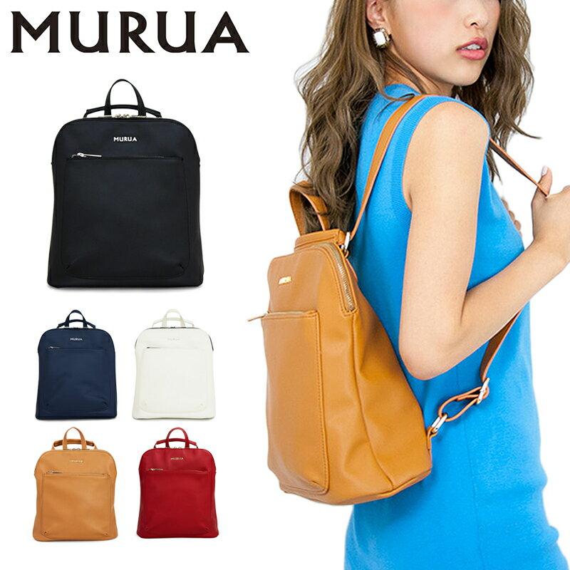 【楽天市場】ムルーア Murua 3way リュック Mr B019 【 ベーシック シリーズ 】【 ショルダーバッグ ハンドバッグ