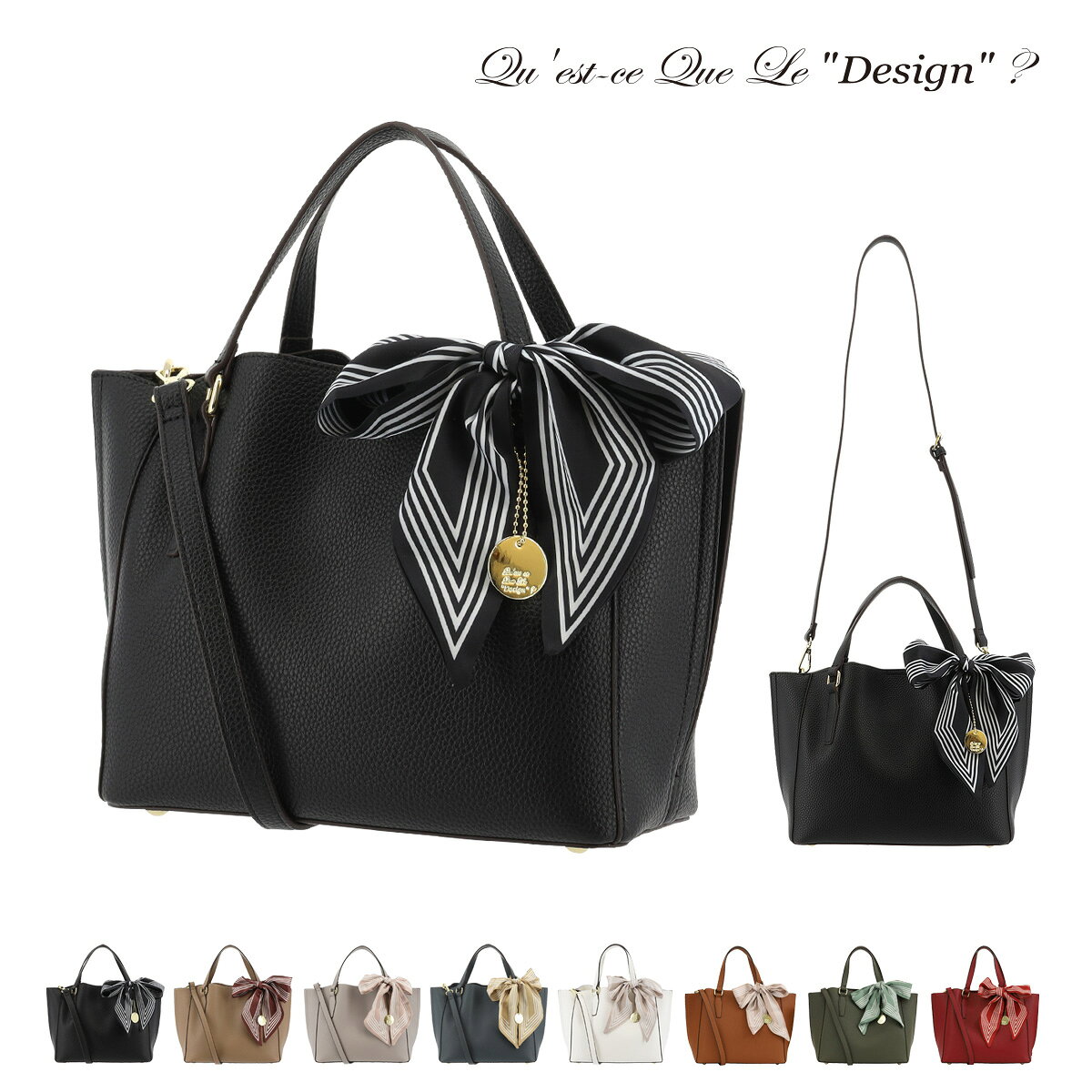 ITEM SPEC COLOR VARIATION ブランド：Qu’est ce Que Le “Design“？ ケスクルデザイン サイズ：約W25(33)×H21×D11cm重量：約440g持ち手長さ：約32cmショルダー長さ：約105...