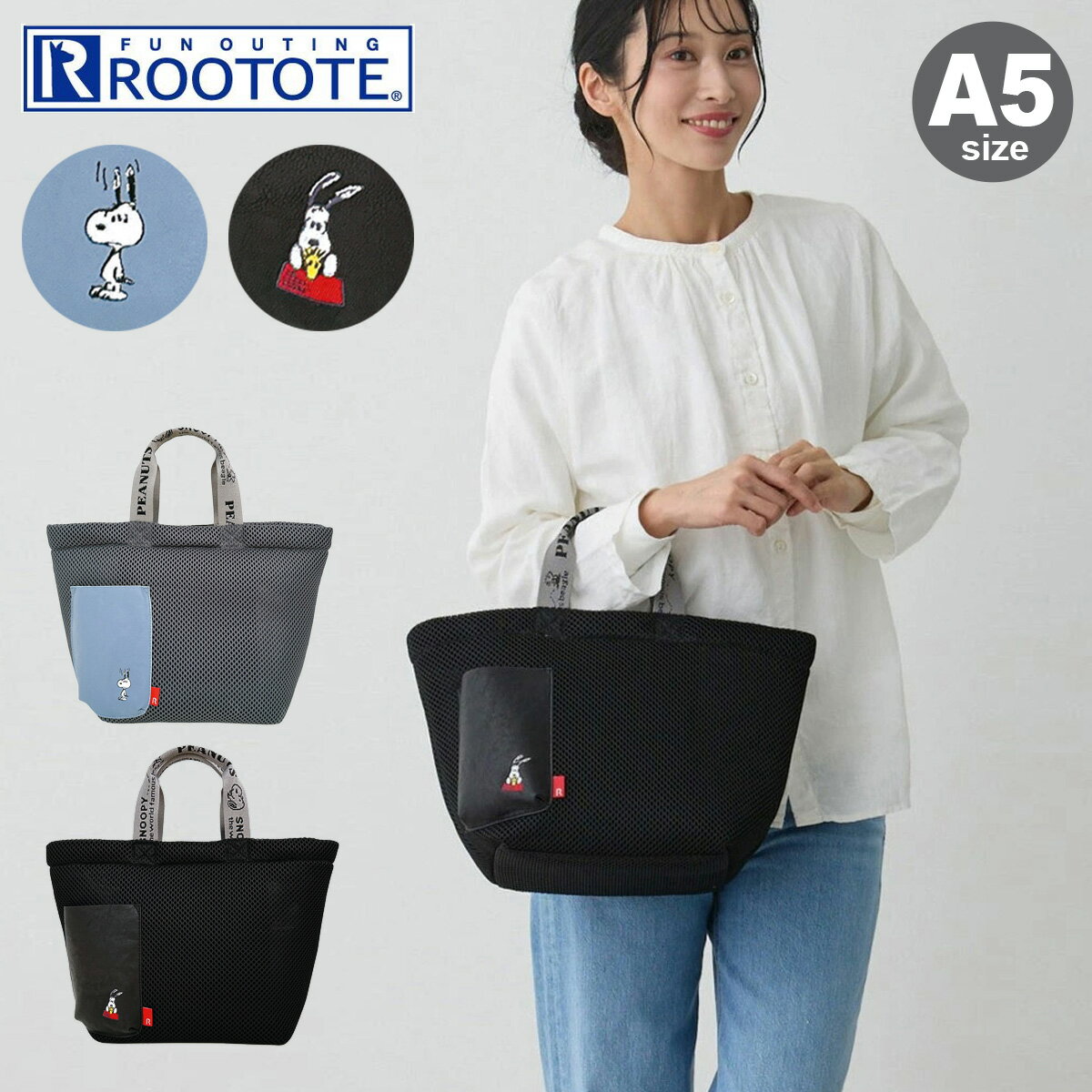 ITEM SPEC COLOR VARIATION ブランド：ROOTOTE ルートート フワフワした触り心地と、暑い季節にもベタ付きにくい素材が特徴の”ウエッファ”シリーズ。手洗い可能(手おし洗い推奨)で、衛生的に安心してご利用いただけま...