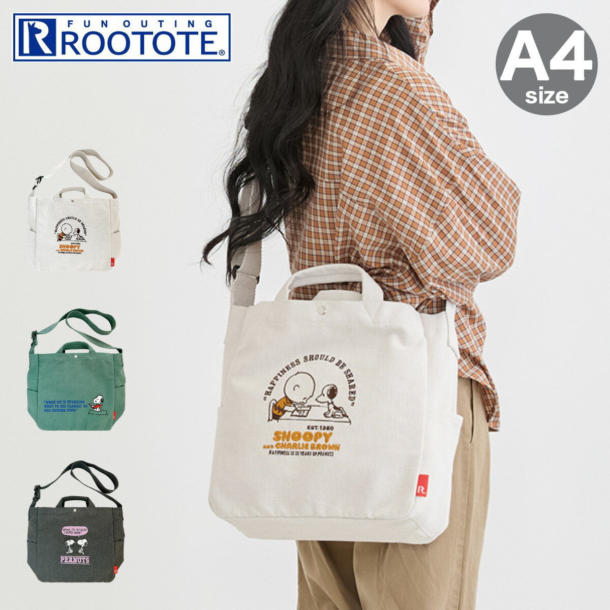 ITEM SPEC COLOR VARIATION ブランド：ROOTOTE ルートート 13.5oz相当の厚手リサイクルコットンを使用。ざっくりと風合いのある生地にスヌーピーの刺繍を施しました。A4書類やノートPCも余裕で収納できる2WA...