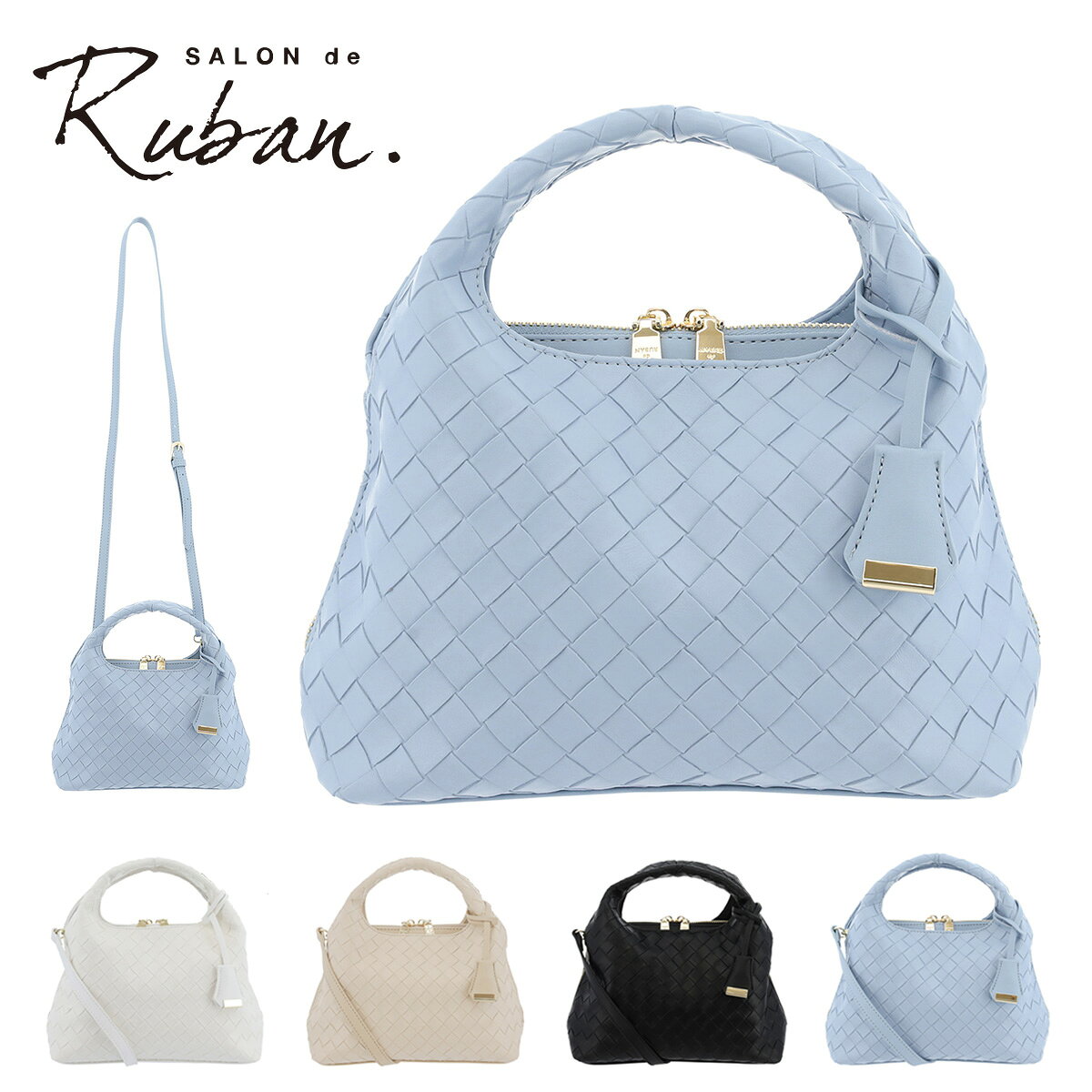 ITEM SPEC COLOR VARIATION ブランド：SALON de RUBAN サロン ド ルヴァン サイズ：約W23.5×H18×D9.5cm重量：約470g持ち手長さ：約20cmショルダー長さ：約120～134cm(取り外し...