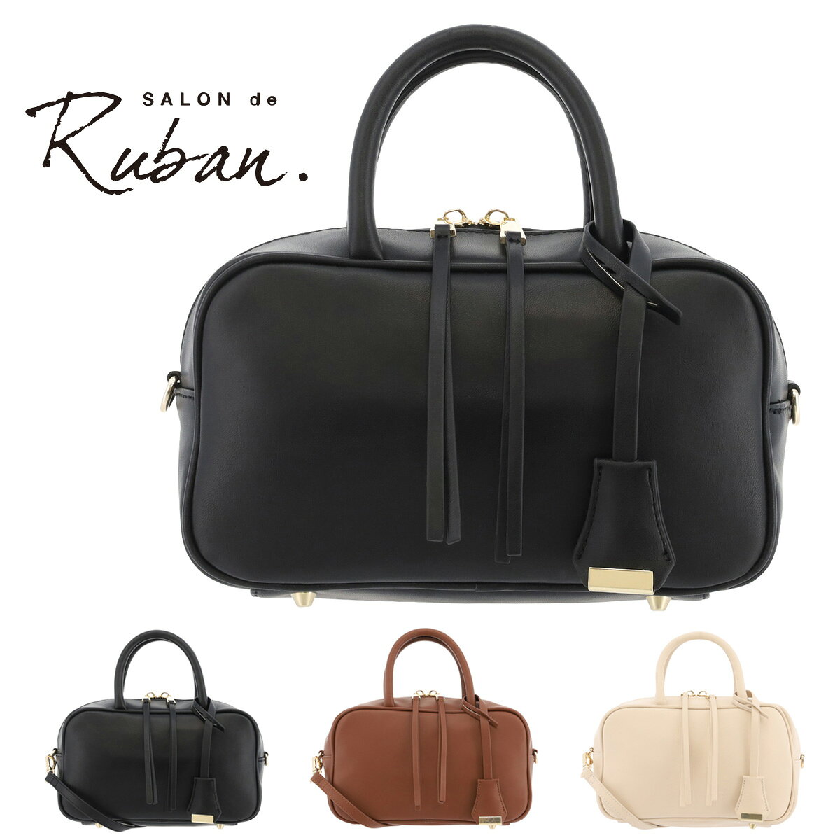 ITEM SPEC COLOR VARIATION ブランド：SALON de RUBAN サロン ド ルヴァン サイズ：約W23×H14×D9cm重量：約340g持ち手長さ：約25cmショルダー長さ：約108～123cm(取り外し可) カ...
