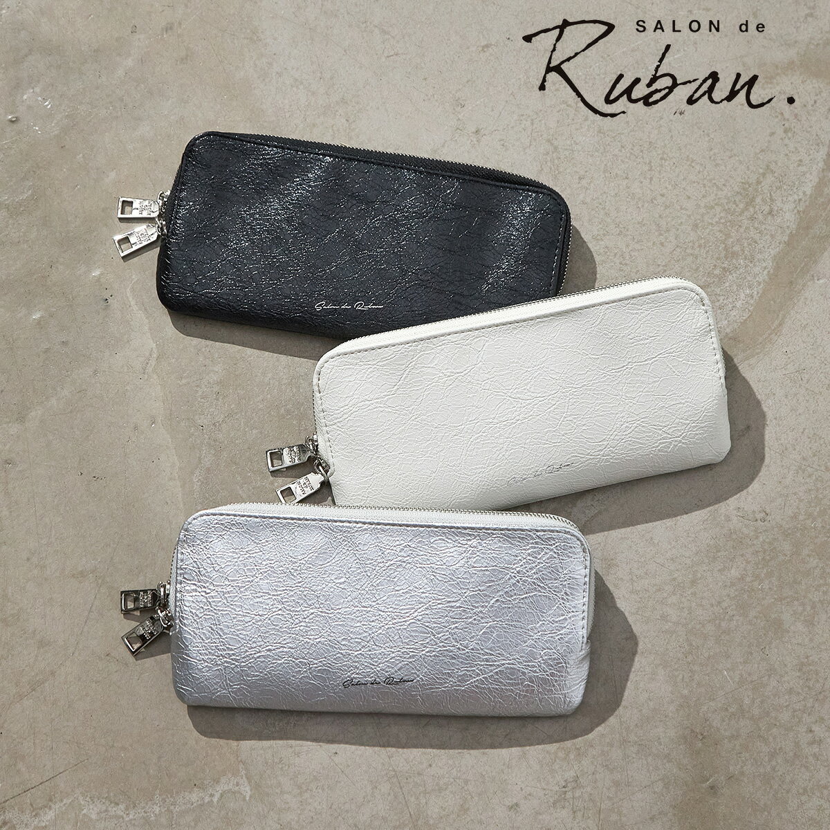 ITEM SPEC COLOR VARIATION ブランド：SALON de RUBAN サロン ド ルヴァン サイズ：約W20.5×H10×D2cm重量：約140g カラー：アイボリーブラックシルバー 素材：合成皮革 仕様：ダブルファス...