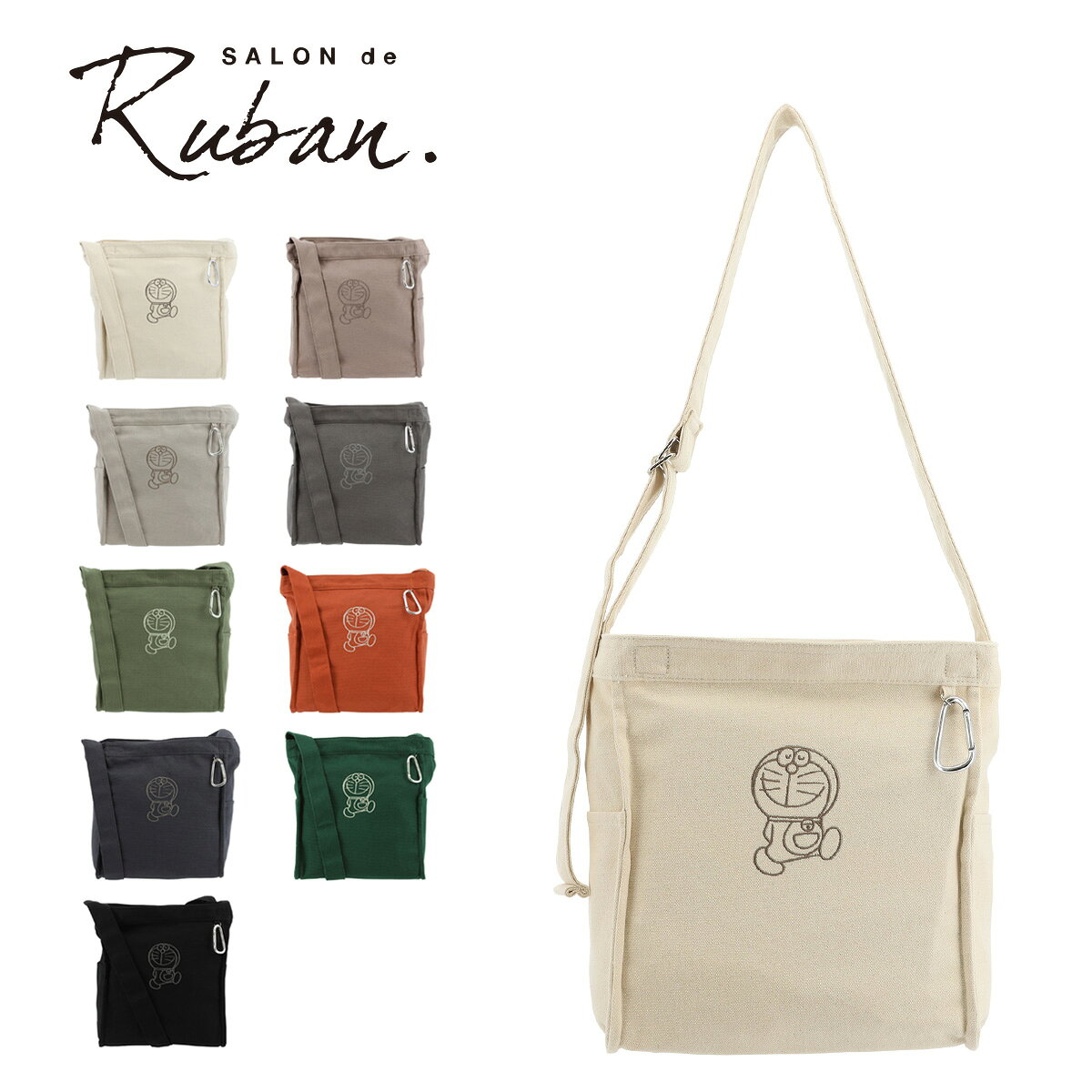ITEM SPEC COLOR VARIATION ブランド：SALON de RUBAN サロン ド ルヴァン サイズ：約W25×H30×D12cm重量：約340g持ち手長さ：約20cmショルダー長さ：約75～118cm(取外し不可) カ...