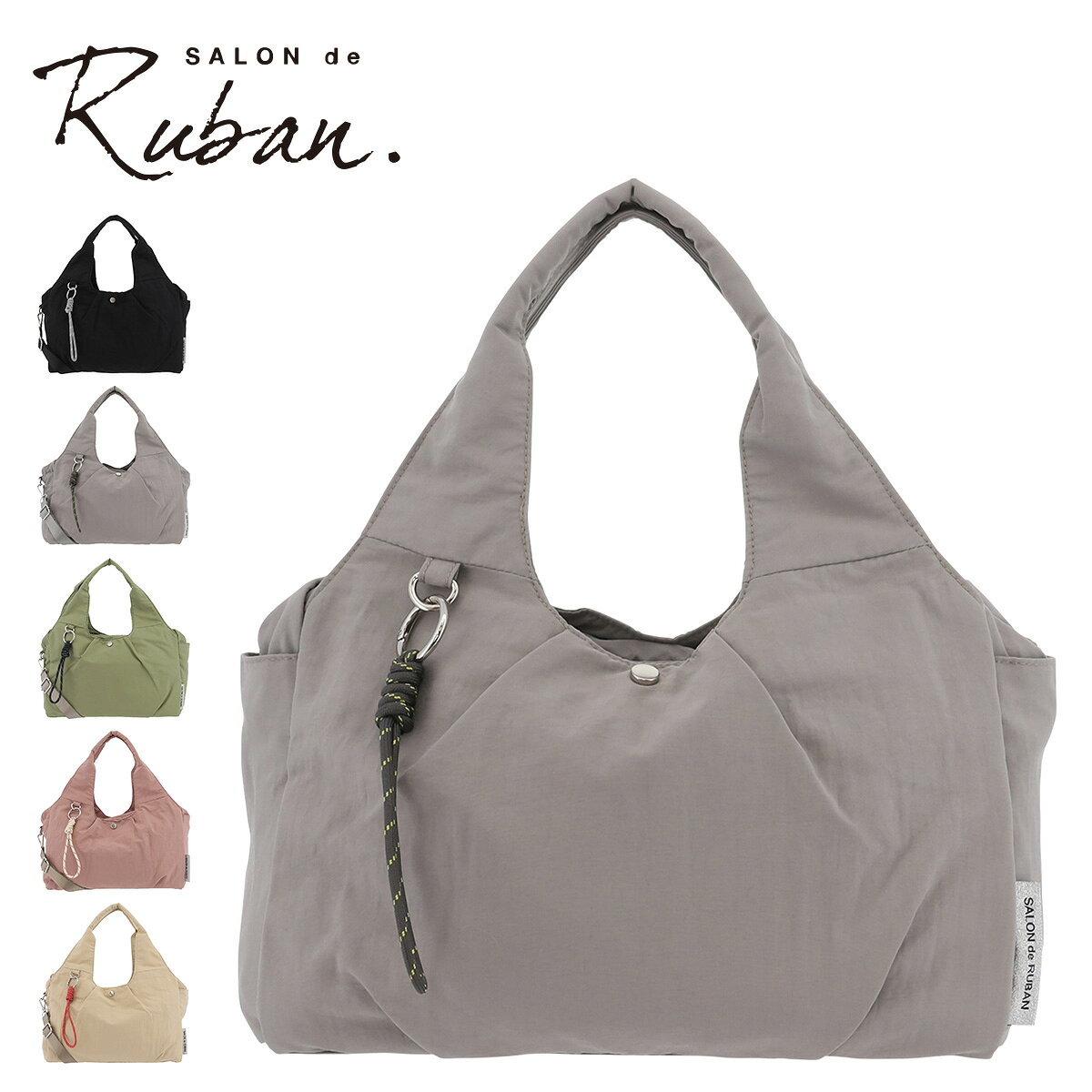 ITEM SPEC COLOR VARIATION ブランド：SALON de RUBAN サロン ド ルヴァン サイズ：約W31×H21×D10cm重量：約270g持ち手長さ：約38cmショルダー長さ：約77～140cm(取り外し可) カ...