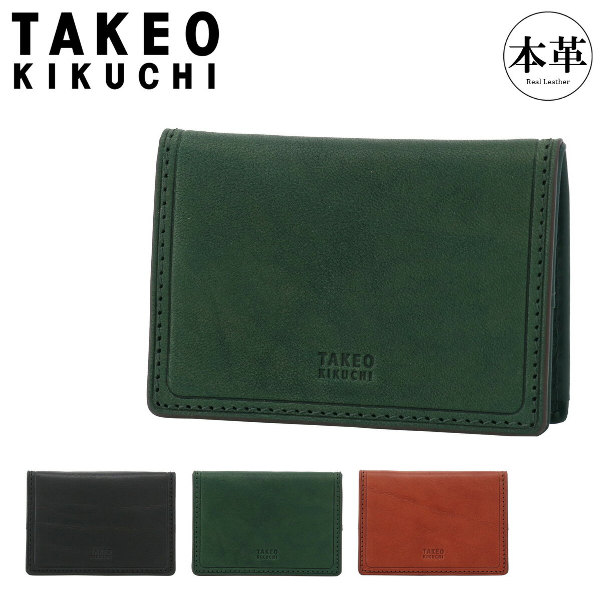 ITEM SPEC COLOR VARIATION ブランド：TAKEO KIKUCHI タケオ キクチ イタリアンショルダー素材の男らしい素材感が魅力のコルティシリーズ。染色した革を脱色する特殊なムラ感がポイントのオリジナルマテリアルです...