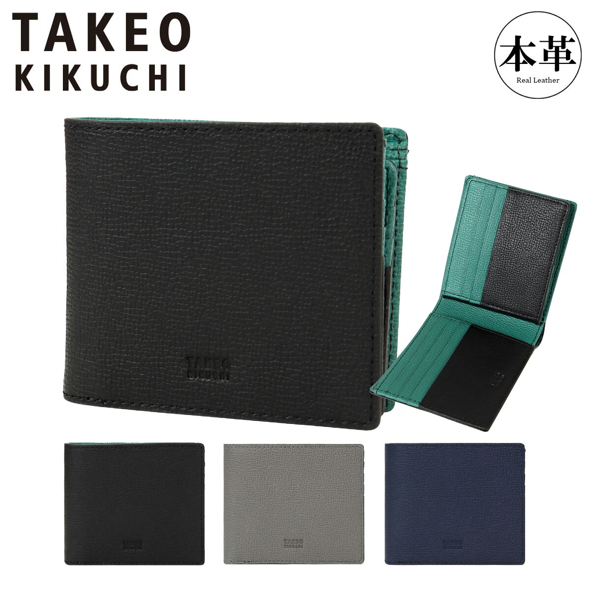 ITEM SPEC COLOR VARIATION ブランド：TAKEO KIKUCHI タケオ キクチ 洗練されたバイカラーで、日常にエレガントさをプラス。トレンド感溢れる型押し牛革を採用し、シンプルさの中に美しいディテールを感じさせます...