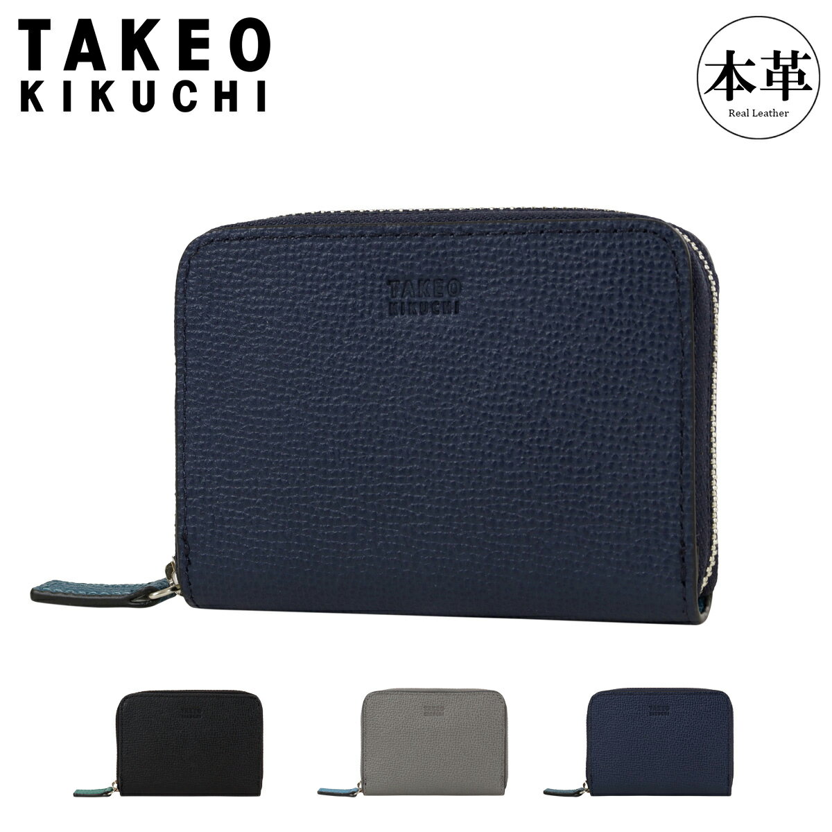 ITEM SPEC COLOR VARIATION ブランド：TAKEO KIKUCHI タケオ キクチ 洗練されたバイカラーで、日常にエレガントさをプラス。トレンド感溢れる型押し牛革を採用し、シンプルさの中に美しいディテールを感じさせます...