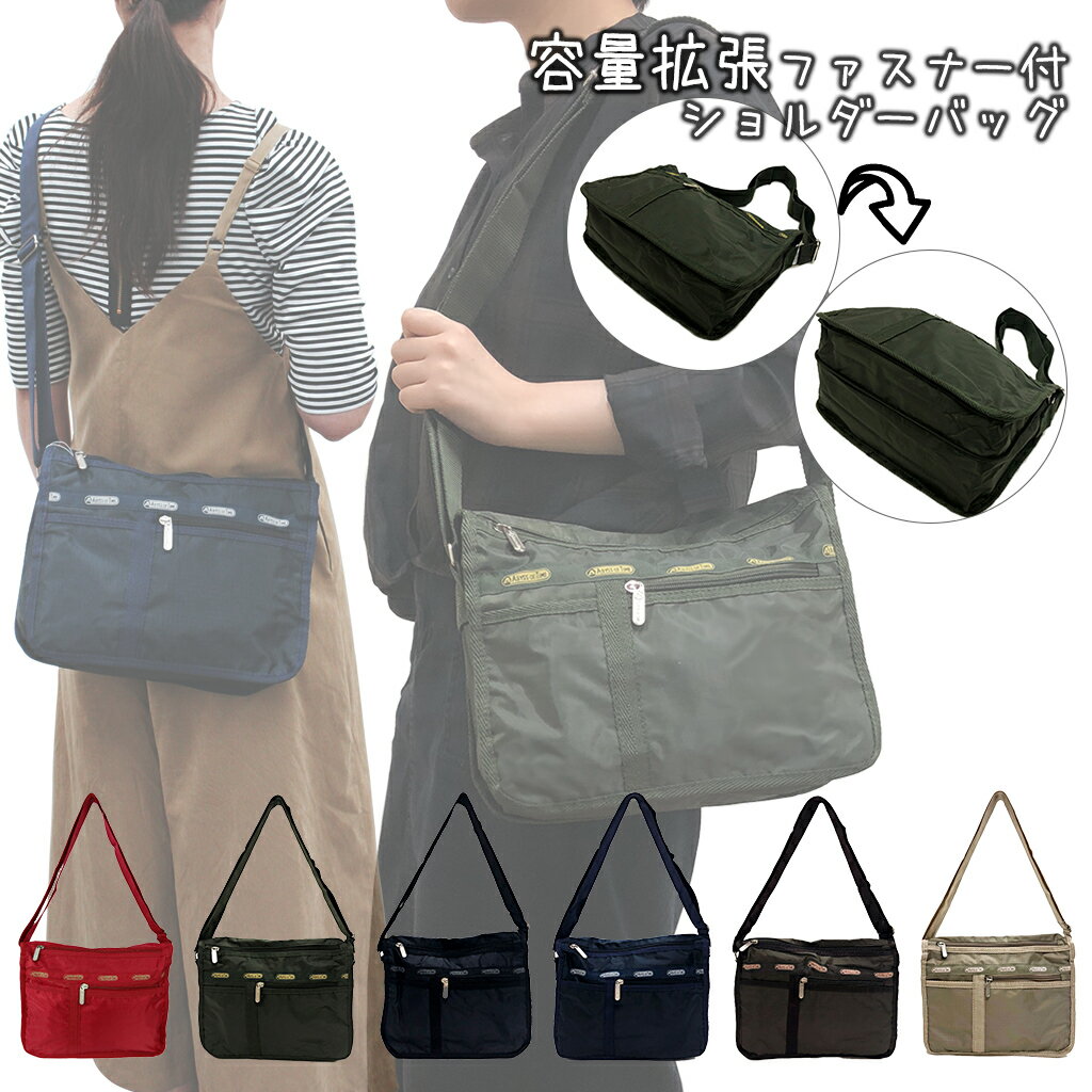 リップストップ生地を使った多機能ショルダーバッグです。 正面本体にファスナーポケットとオープンポケット、後ろにもファスナーポケットがあり収納力抜群です。 本体は小物を分けるのに便利なダブルファスナーポケットで見た目以上の収納力です。 荷物が...