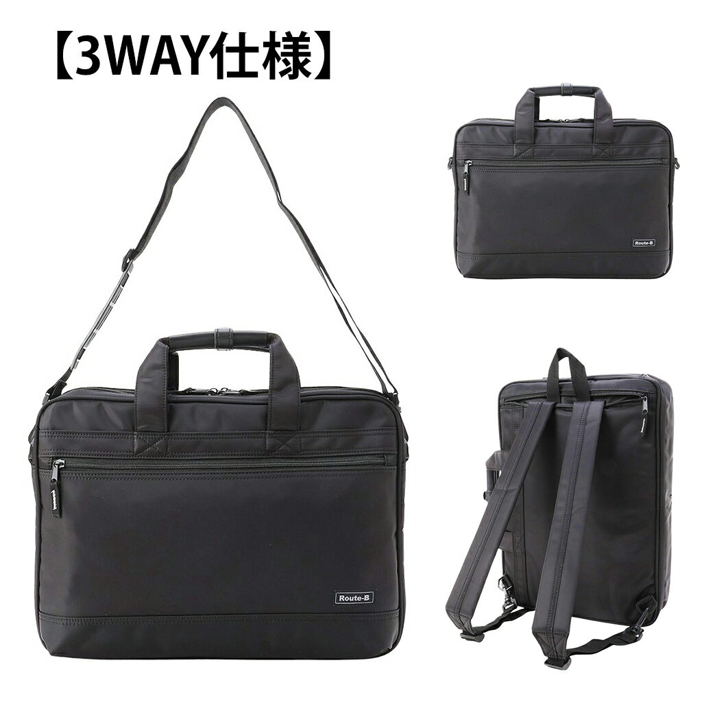 スタイルに合わせて自在に使える、スマートさと機能性を兼ね備えた3WAYビジネスバッグが登場！ 「手提げ」「ショルダー」「リュック」の3通りで、移動スタイルやTPOに応じて自由に変更可能。通勤、出張、外回りも快適。 収納力抜群：2層構造なので...