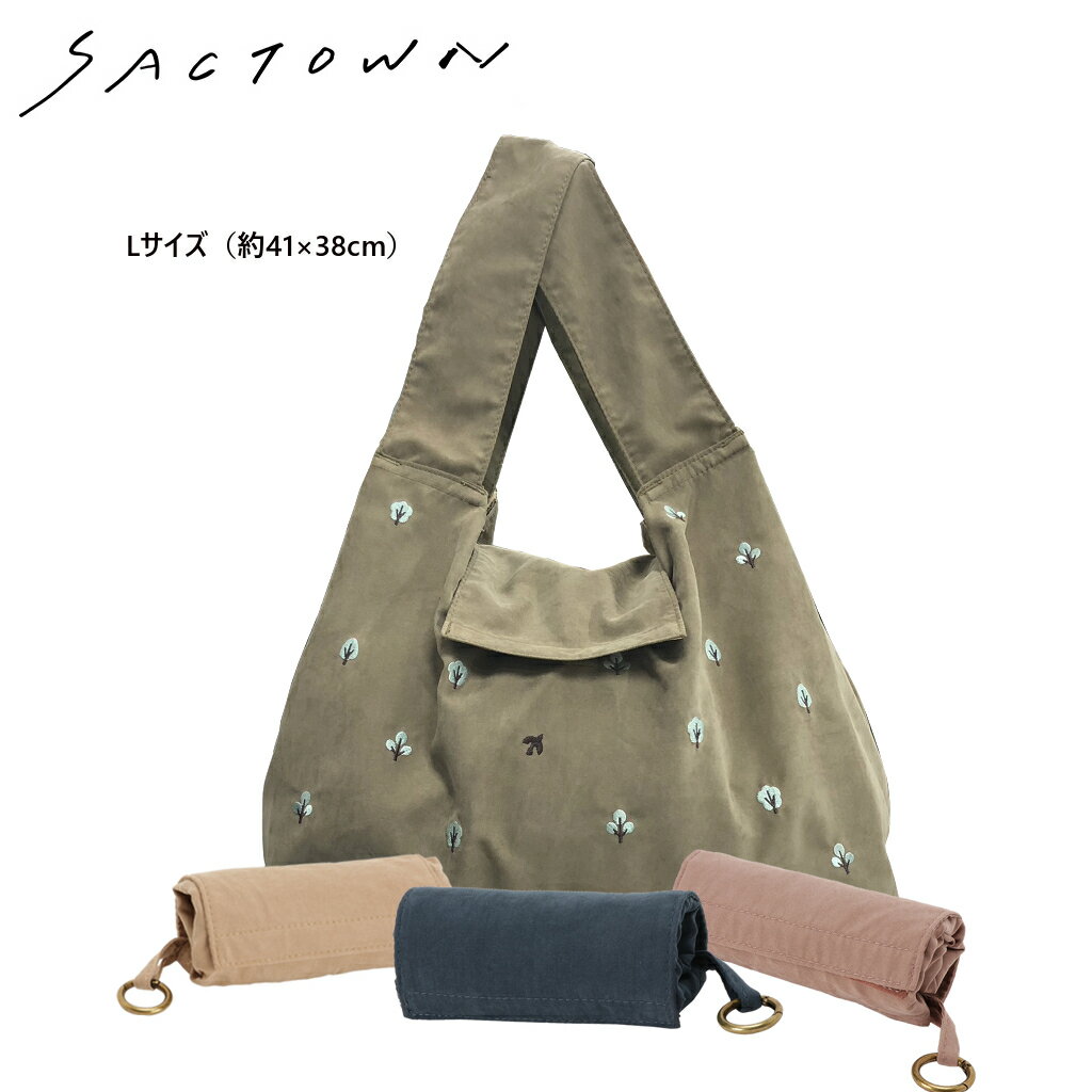 おしゃれした時に似合うように肌ざわりの心地よいピーチ生地を使用したエコバッグです。自由に森を散歩する“bird”の刺繍を施しました。 フラップ付で中身が隠せて安心。くるくる丸めてコンパクトに出来るのも嬉しいポイントです◎ 急に荷物が増えた時...