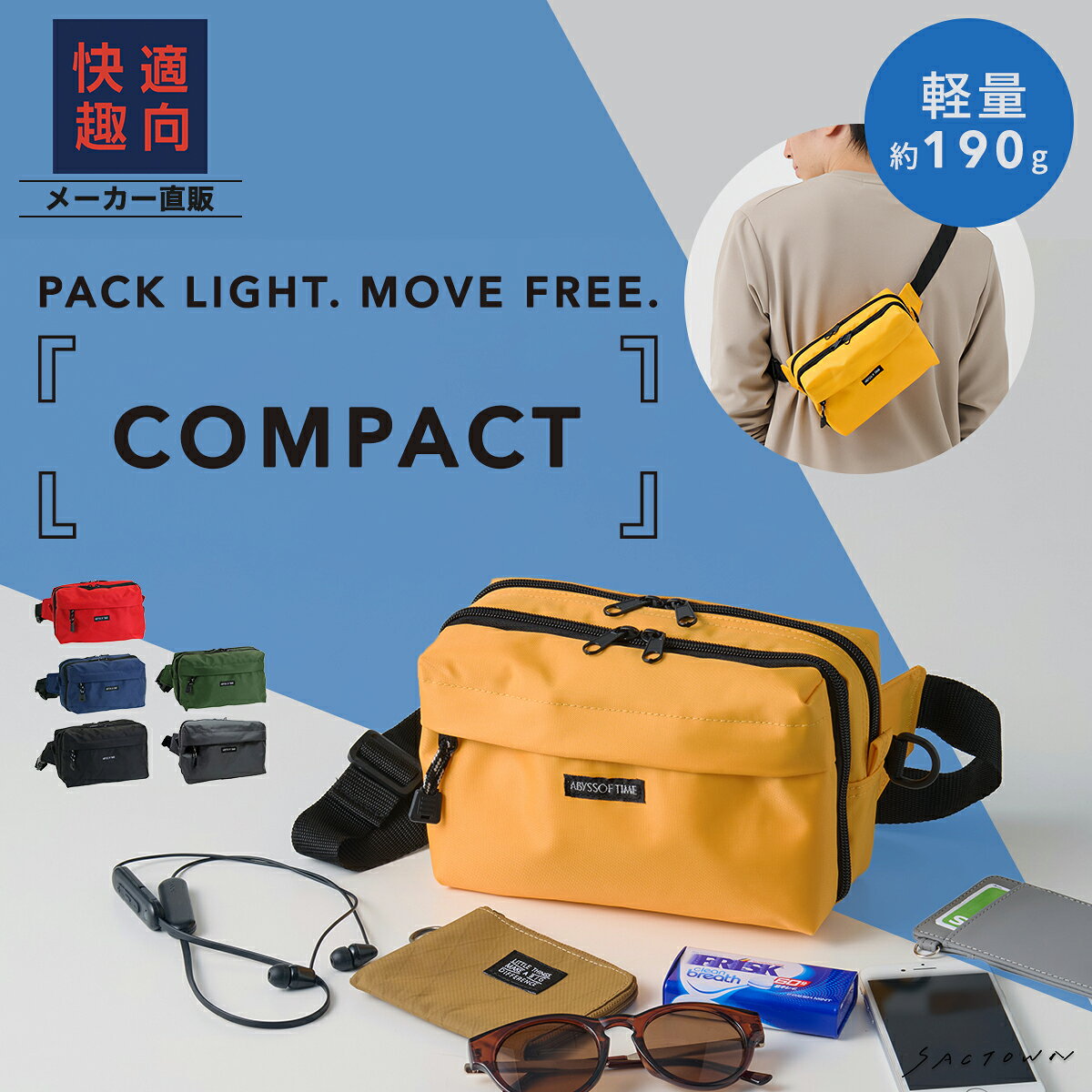 キューブ型のコンパクトなウエストポーチ。 メインポケットは2層にわかれており、大きく開くファスナーなので収納も楽々。 カードポケット付きなので、ランニングや通院にも最適です。 ビタミンカラーを選べば、コーディネートのアクセントにもなります。...