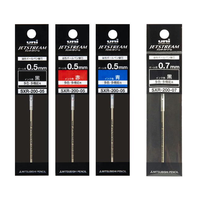 三菱鉛筆 ジェットストリーム 多色・多機能用替え芯 黒・赤・青 0.5mm 0.7mm ジェットストリームの替え芯リフィルは、 0.5mmと0.7mmの多色・多機能ペンに対応しており、黒、赤、青の3色が揃っています。 この製品は、滑らかな書...