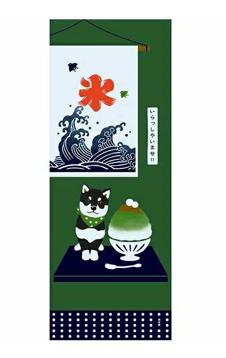 濱文様　絵てぬぐい かき氷いらっしゃいませ 【絵てぬぐい】 厳選した木綿生地に色落ちしにくい伝統の捺染で型染め。 吸水性に優れ、そして何より色柄が多く遊び心にとんだてぬぐいです。 【濱文様】 横浜伝統の型染め手法である捺染（なっせん）で染め...