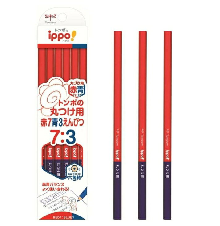 【ippo! トンボ 赤青鉛筆 丸つけ用 1ダース（12本入）】 ママたちの声から生まれた、トンボの学童用ブランド「ippo!」シリーズの赤青鉛筆です。 丸つけ専用に開発された中間色の赤芯と、はっきりした藍色芯が1本に。 1回目は赤、2回目...