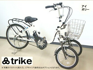 楽天市場】三輪車 大人用(カラーホワイト)の通販 楽天市場】三輪車 大人用(カラーホワイト)の通販