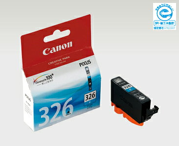 対応機種一覧 PIXUS MG8230, PIXUS MG8130, PIXUS MG6230, PIXUS MG6130, PIXUS MG5330, PIXUS MG5230, PIXUS MG5130, PIXUS MX893, PI...