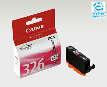 対応機種一覧 PIXUS MG8230, PIXUS MG8130, PIXUS MG6230, PIXUS MG6130, PIXUS MG5330, PIXUS MG5230, PIXUS MG5130, PIXUS MX893, PI...