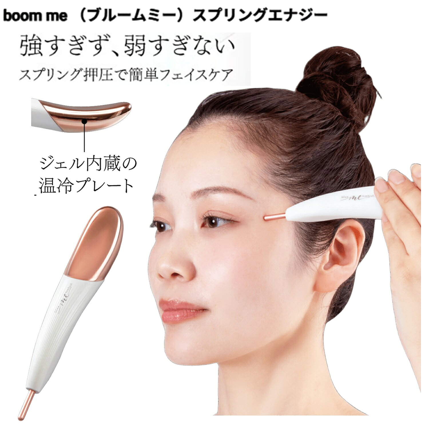 美顔器 ツボ押し棒 マッサージ トリガーポイント マッサージ棒 美容 フェイス カッサ 筋膜美顔器 筋膜リリース 美顔 美肌 健康グッズ ジェル内蔵 温冷プレート 表情筋 ほうれい線 むくみ フェイスライン 引き上げ 耳つぼ ケア リフトア...
