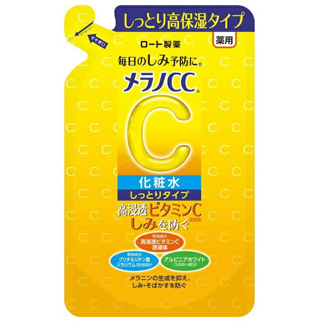 メラノCC 薬用しみ 薬用しみ対策美白化粧水 しっとりタイプ つめかえ用 メラノCC 薬用しみ そばかす対策 美白 化粧水 170mL 集中対策 ビタミンC シミ予防 シミ消し 美容液 ビタミン 紫外線対策 【商品説明】 メラノCC　薬用し...