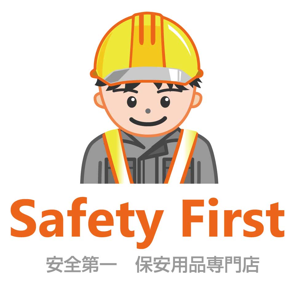 楽天市場 | 保安用品専門店 Safety_First - 駐車場ポール・カラーコーン
