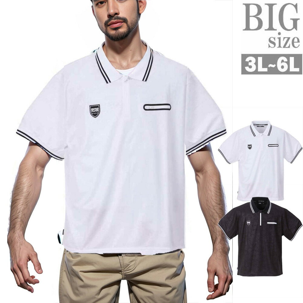 同色の総柄デザインがお洒落なSY32のハーフジップポロシャツ。 吸汗速乾／消臭テープ付／再帰反射ピスネーム／ファスナー付き胸ポケット有り／チンガード／サイドスリット サガンスタイル 20230713新着同色の総柄デザインがお洒落なSY32の...