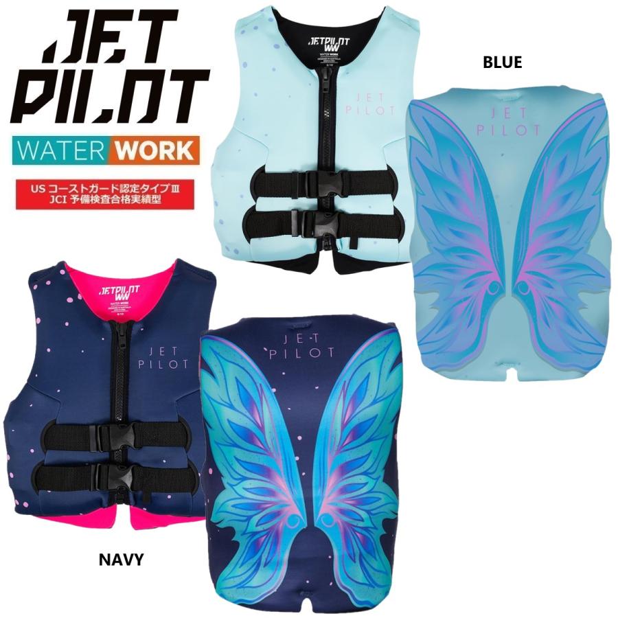 ・JCI認定品なので水上バイクの法定備品として登録できます。 ・フレックス-ライト ウルトラ ネオプレン素材で運動性、着心地が抜群です！ ・2バックルでお子様をしっかりホールドします。 ・メッシュ素材のマチで排水性にも優れています。 ・フロ...