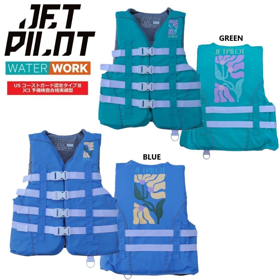 ★★★ JETPILOT 2026 MODEL ★★★ 2026年モデルのレディースライフジャケットです。 ・JCI認定品なので水上オートバイの法定備品として登録できます。 ・コスパ重視のモデルながらデザイン性もUP♪ ・最高級クオリティの...