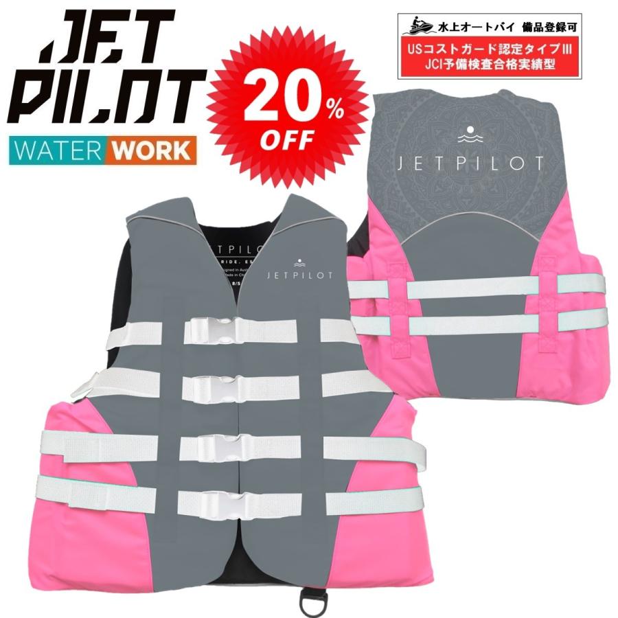JETPILOTのレディースCGAベストです。 ・JCI予備検査合格実績型で運動性も兼備したモデルです。 ・背中のマンダラ模様と大きめロゴでオシャレ度もUP♪ ・最高級クオリティのPVCフォーム コア。 ・ヘビーデューティーコートナイロン使...