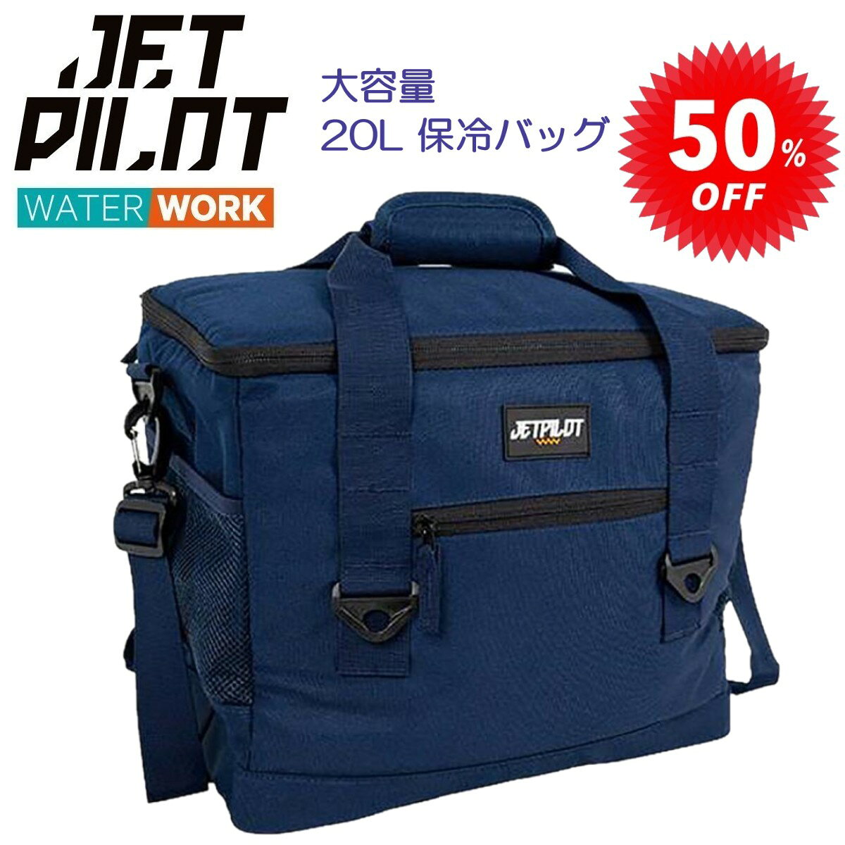 ★★★JETPILOT SEASON34.5 LIMITED MODEL★★★ 〓Season34.5 限定商品 ショルダー保冷バッグです。〓 　無くなり次第終了！！ ・375mL缶が24本入る！20Lの大容量です。 ・取り外し可能なショル...