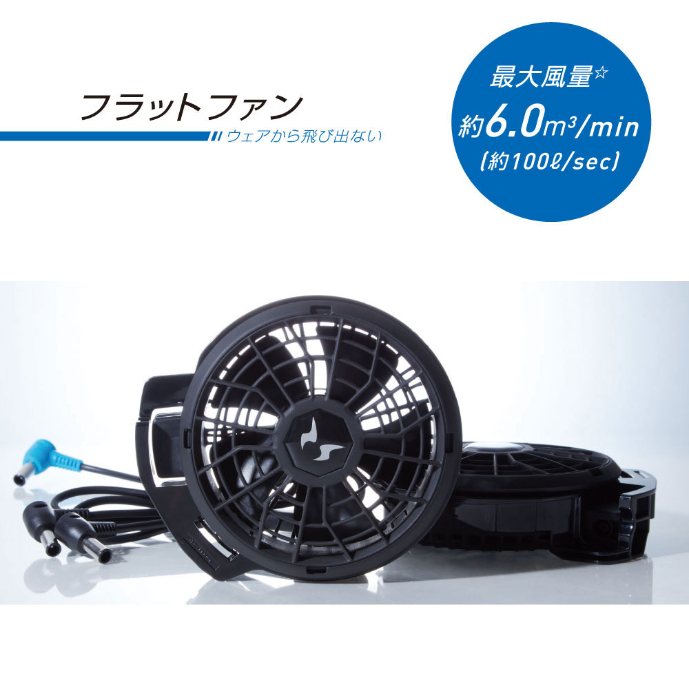 商品情報 ファンの厚さ 42mm 重量(ファン1個あたり) 約105g 最大風量(ファン2個の合計値) 約6.0m3/min(24V駆動時)(約100リットル/sec) 社内測定基準による。 バッテリー仕様時動作時間(RD9490PJ使用)...