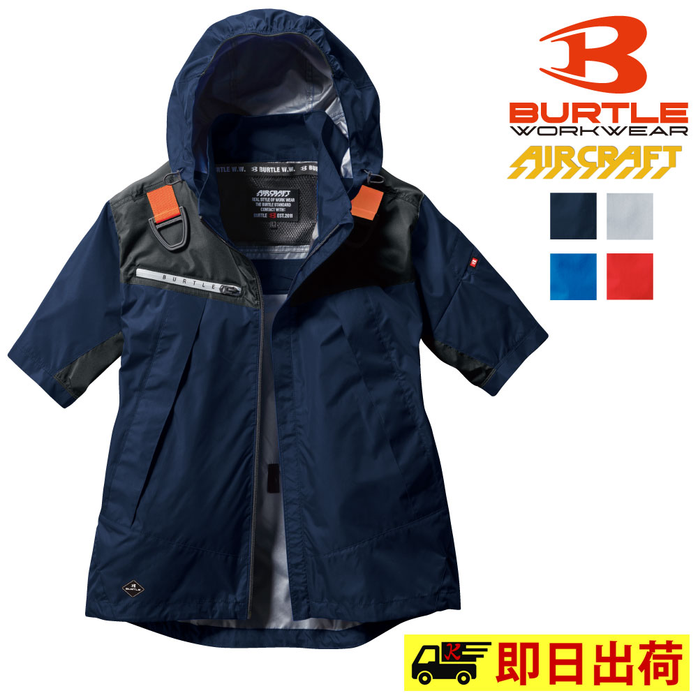 商品情報 サイズ S-3XL サイズ表 【サイズ/バスト/肩幅/袖丈/着丈】 S/110/44/25/68 M/114/46/26/70 L/118/48/27/72 XL/124/50/28/74 XXL/130/52/29/76 3XL...