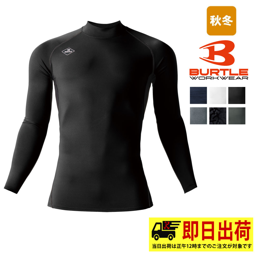 商品情報 サイズ S〜XXL サイズ表 【サイズ/バスト/裄丈/着丈】 S/84/72/65 M/90/74/67 L/96/76/69 XL/102/78/71 XXL/108/80/73 Sはユニセックスサイズ 素材・混率 ホットストレ...