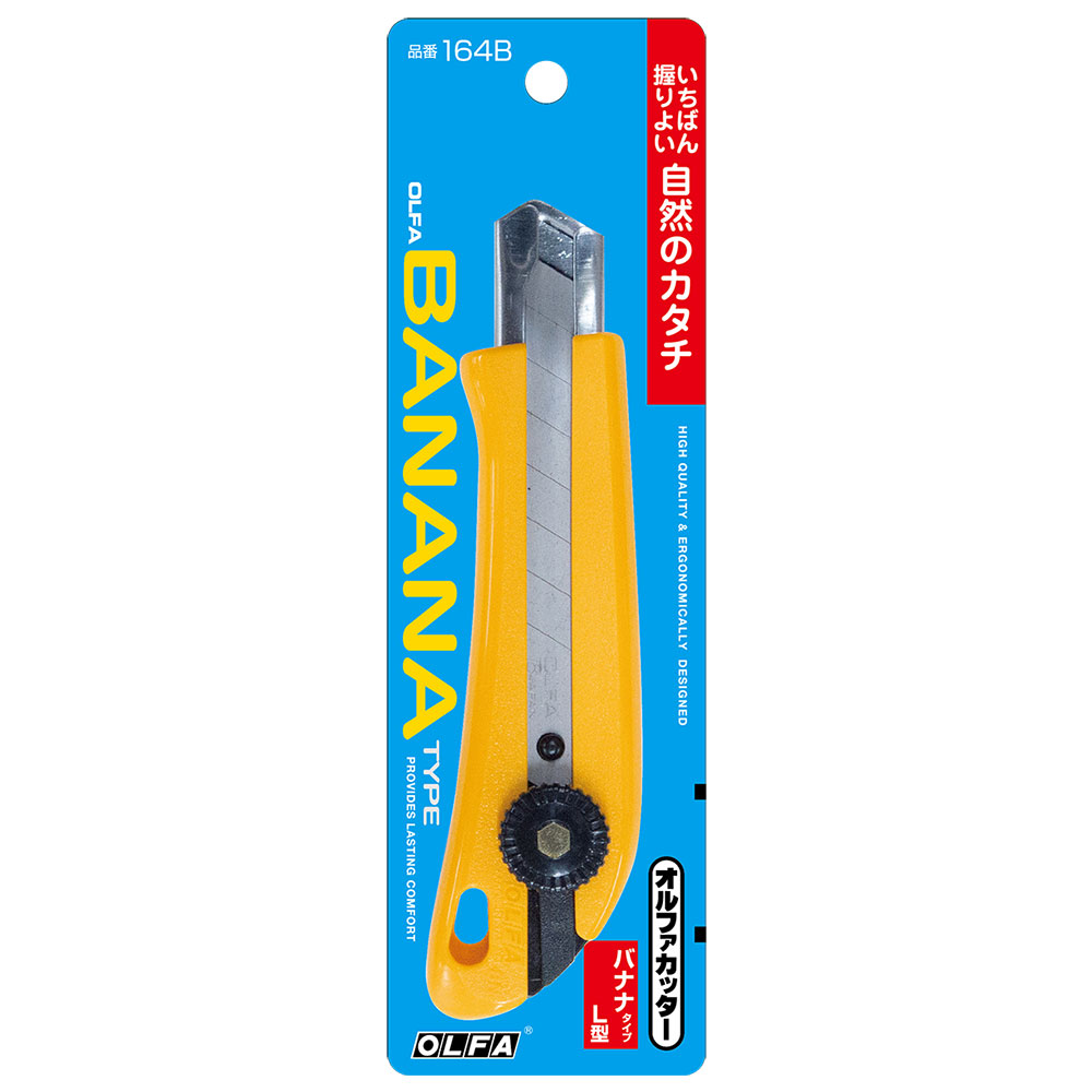商品情報 ご注意 モニターの発色の具合によって実際のものと色が異なる場合があります。 仕様が予告なく変更される場合があります。 自然と手になじむバナナの形。厚物のカットに適しています。 自然と手になじむ、握りやすい形状の大型カッターナイフ。...