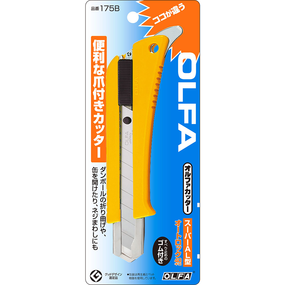 商品情報 ご注意 モニターの発色の具合によって実際のものと色が異なる場合があります。 仕様が予告なく変更される場合があります。 ツメ付きの大型カッター。滑り止め付き クラフトテープの開封やダンボールの折り曲げ、ペンキ缶などのフタ開けに便利な...