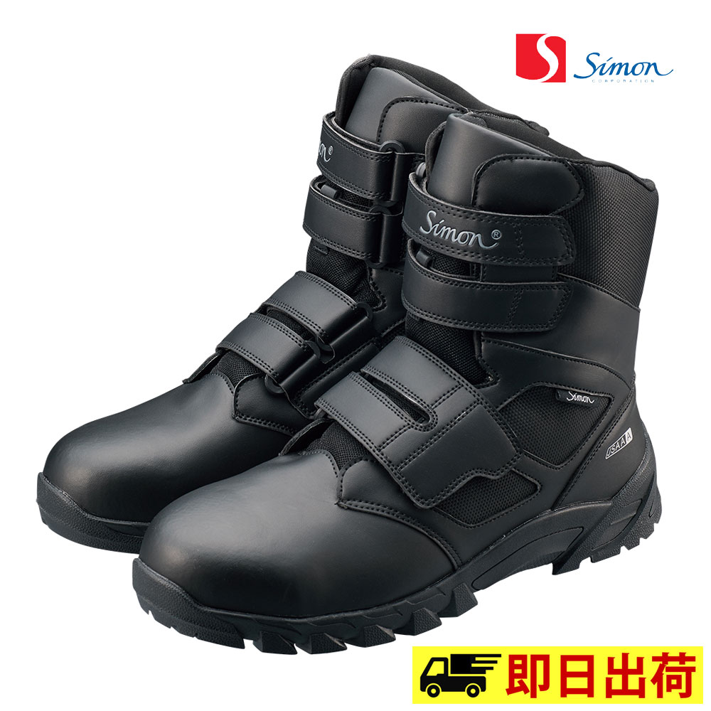 商品情報 サイズ 24.0-29.0cm 規格 JSAA規格 A種認定品 人工皮革製 (付加的性能：かかと部の衝撃エネルギー吸収性　耐滑性、耐踏抜き性） 甲被 人工皮革+ポリエステルタフタ 先芯 鋼製先芯 靴底 合成ゴム+EVA 中敷 高弾...