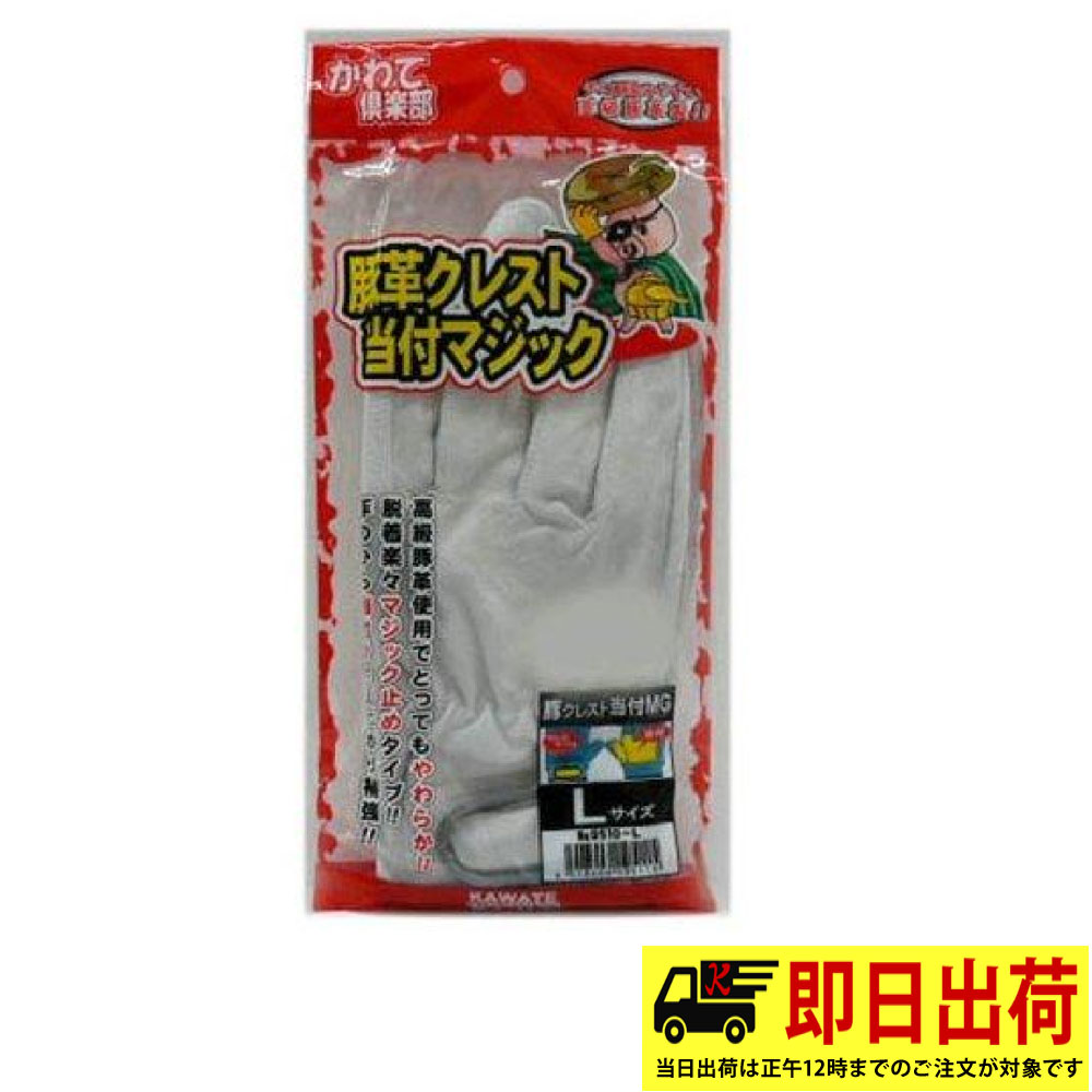 商品情報 サイズ M-LL 素材・混率 豚革、パイピング：合成皮革 ご注意 モニターの発色の具合によって実際のものと色が異なる場合があります。 仕様が予告なく変更される場合があります。 【特徴】 スタンダード ワイド当付