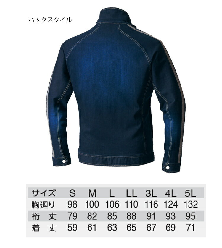 【楽天市場】上下寅壱デニム 作業服 寅壱 トライチ 鳶 デニム長袖ブルゾン カーゴパンツ 上下セット 8990-124 8990-219 2019年秋冬新作：作業着本舗 楽天市場店