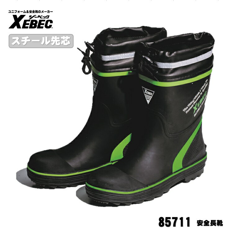 楽天市場】xebec 85711の通販 楽天市場】xebec 85711の通販