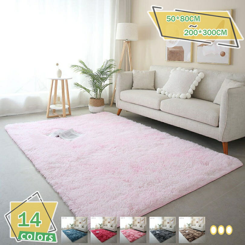 メイン素材：ポリエステルサイズ：50*80CM 60*90CM 80*120CM 80*160CM 100*160CM 120*160CM 100*200CM 120*180CM 120*200CM 140*200CM 160*230CM ...